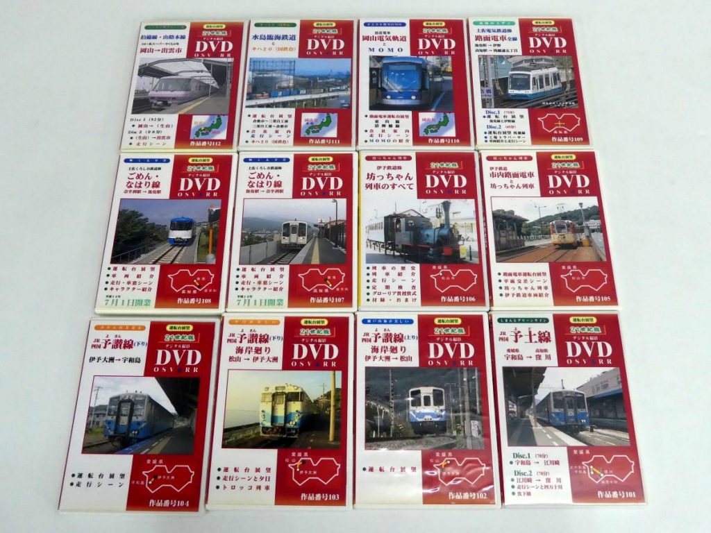 買取価格：3,000円 時計 MINDAINE モンディーン スイス国鉄 SBB CFF FFS OFFICIAL RAILWAYS ...